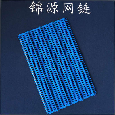 Flexible Plastic Slat Chain Conveyor Belt Heavy Duty Top Plate Modular Belt
